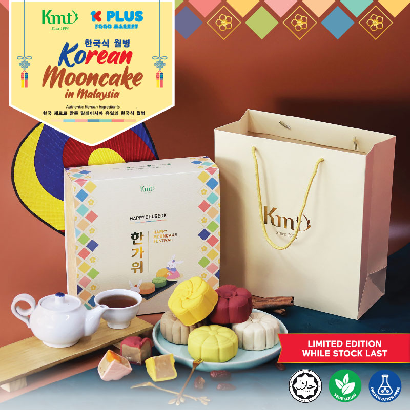 Event Highlights - K PLUS FOOD MARKET